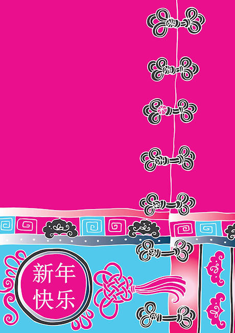 Chinese New Year Scrapbook Paper | Activity Village