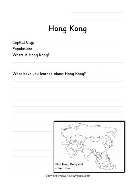 Hong Kong Worksheet | Activity Village